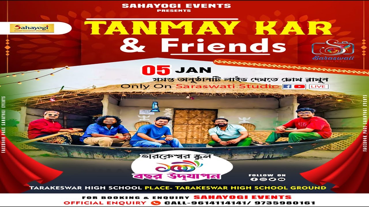 TANMAY KAR & FRIENDS LIVE CONCERT - YouTube