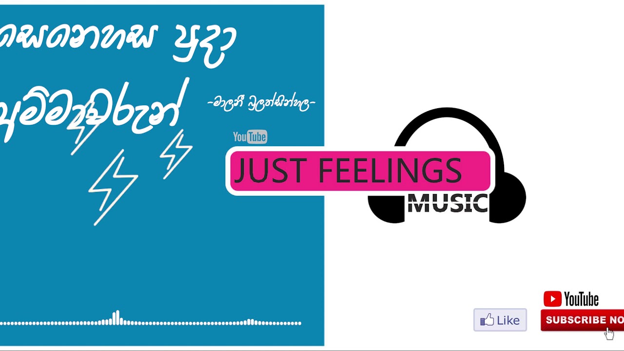 Senehasa puda ammawarun / සෙනෙහස පුදා අම්මාවරුන් වගේ - YouTube