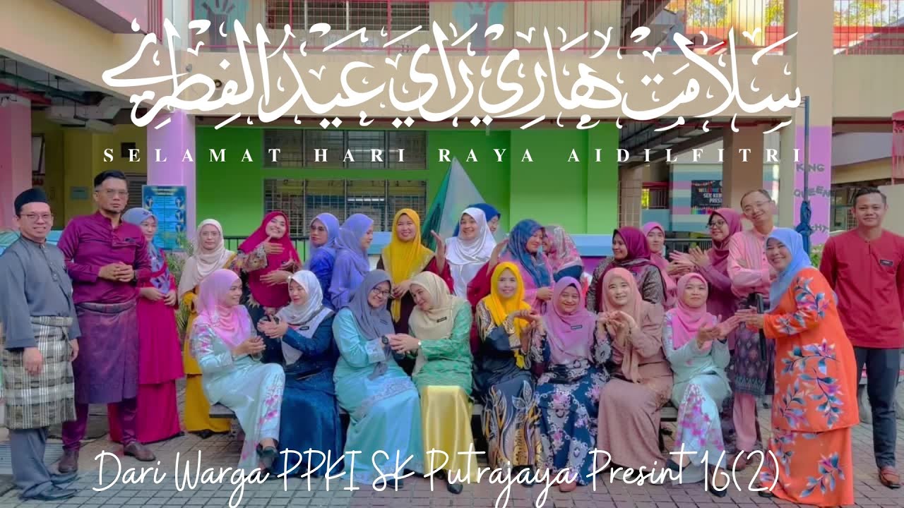 Wira Raya - Video Raya PPKI SKPP 16(2) - YouTube