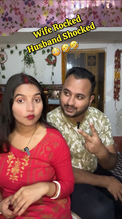 Wife Rocked Husband Shocked 😳🤣🤣#shorts #comedy #funny #husbandwifecomedy #couplefunnyshorts ...