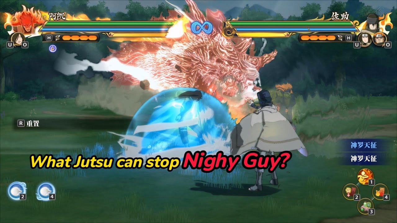 What Jutsu can stop Night Guy? - Naruto Ultimate Storm Connections ...