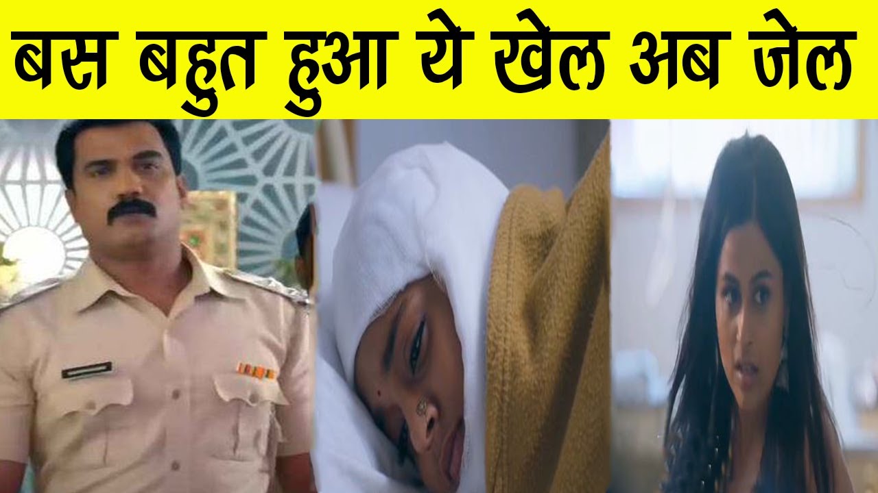 IMLI: ARYAN ही ऐन मौके पर सांस देकर बचाने वाला है IMLI की जान, होने ...