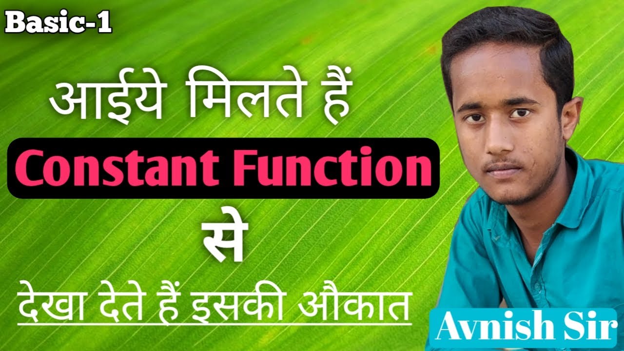 What Is Constant Function Constant Function Kise Kahate Hai Constant Function In Hindi What Is Constant Function Constant Function Kise Kahate Hai Constant Function In Hindi