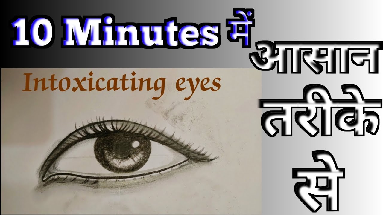 🔥How to draw an eye easy step by step for beginners 🔥Eye drawing easy ...