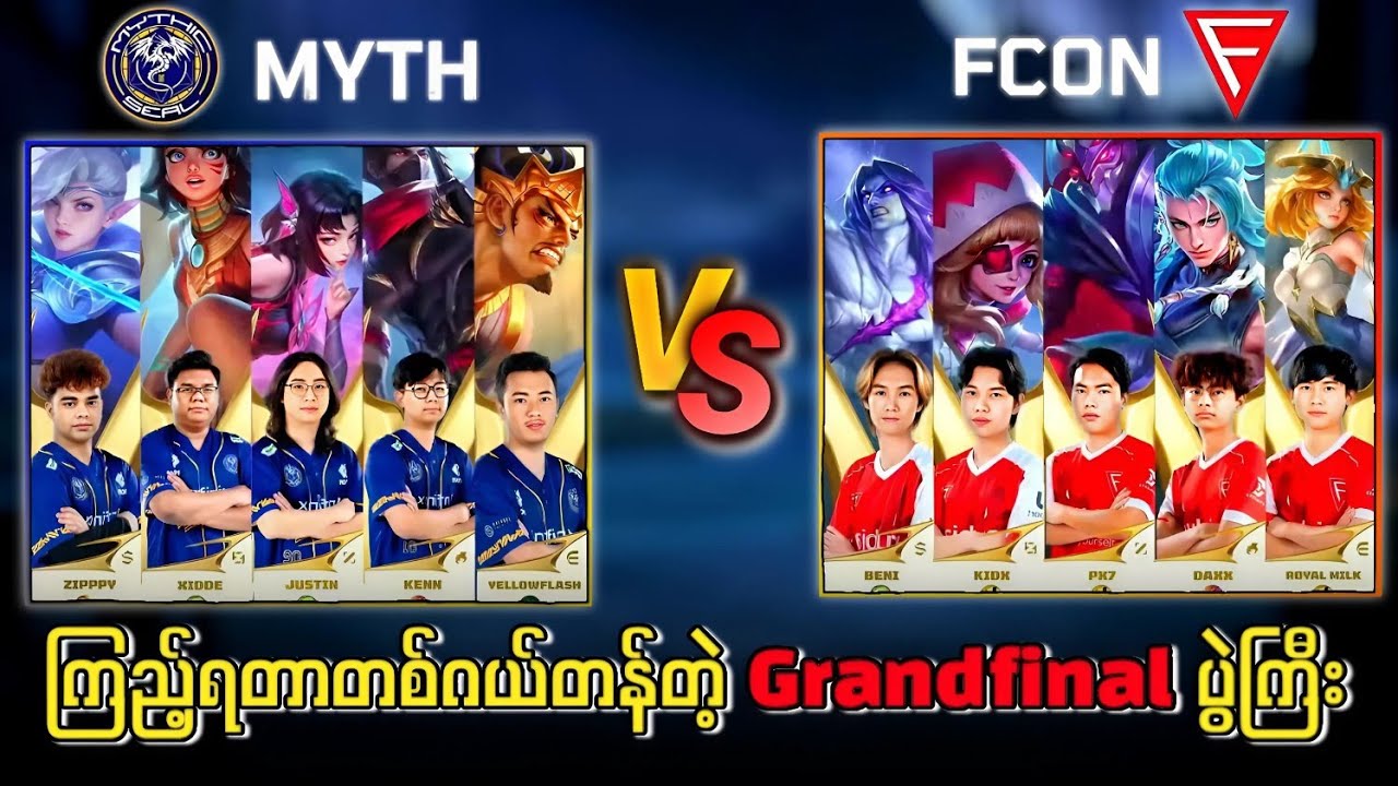 ကြည့်ရတာတစ်ဂယ်တန်တဲ့ Falcon Vs Mythic Seal Grandfinal ပွဲကြီး🔥 (အစအဆုံး ...