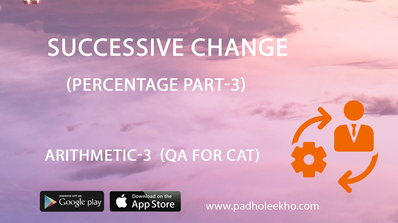 SUCCESSIVE CHANGE (PERCENTAGE PART-3)ARITHMETIC-3 |CAT 2024 |CAT/MBA ...