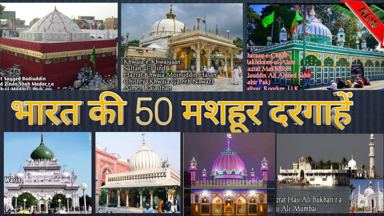 Top 50 Famous Dargahs of India by Sufi World Must watch - YouTube