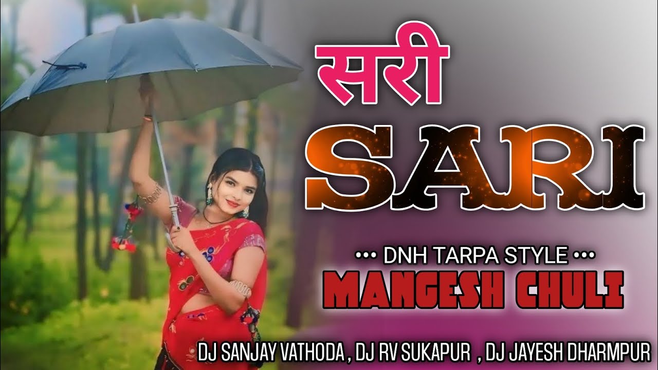 SARI_NEW_SONG_2024_DNH_TARPA_DJ_MANGESH_CHULI_DJ_SANJAY_VATHODA - YouTube