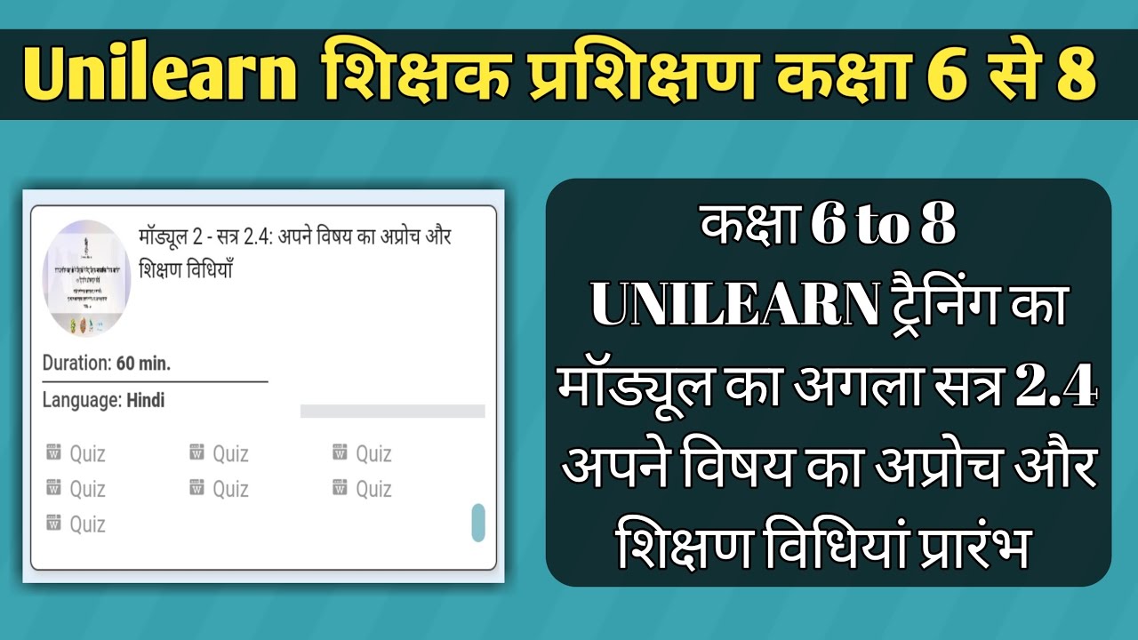 online teacher training module 2.4 start class 6 to 8 | online training ...