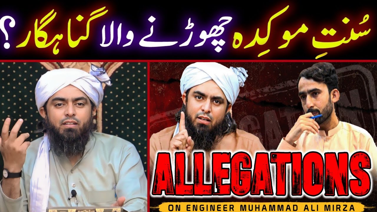 🔥Sunnat E Mokida Chorne Wala Gunah E Kabeera ??? Truth Exposed By ...
