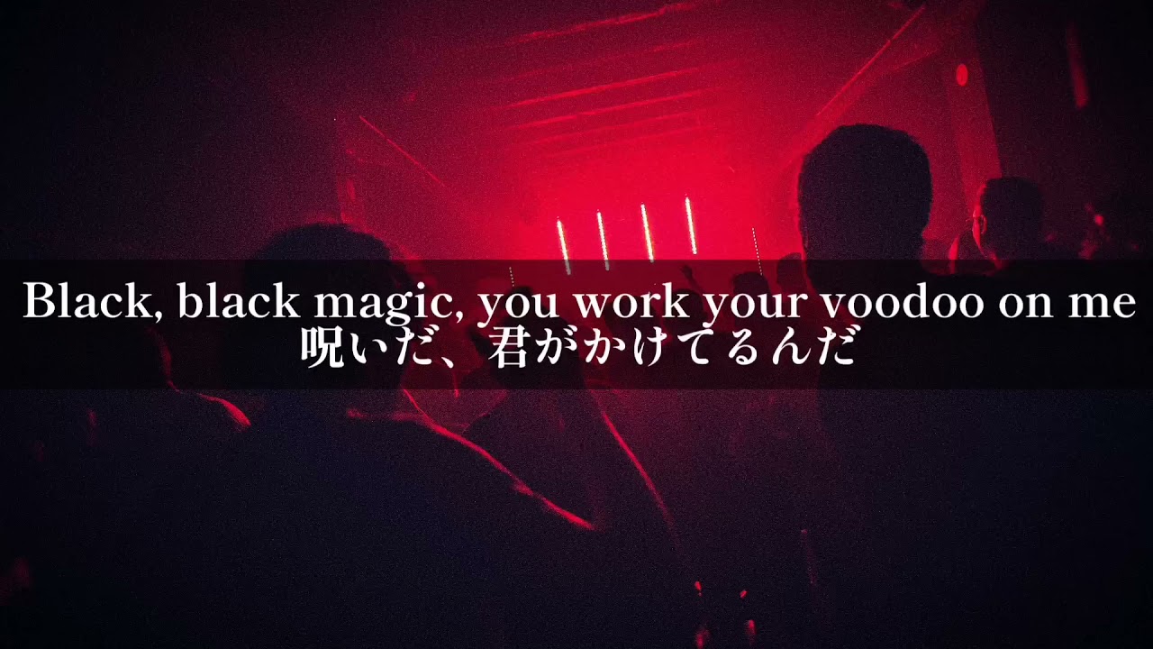 【和訳】Black Magic - Jonasu - YouTube