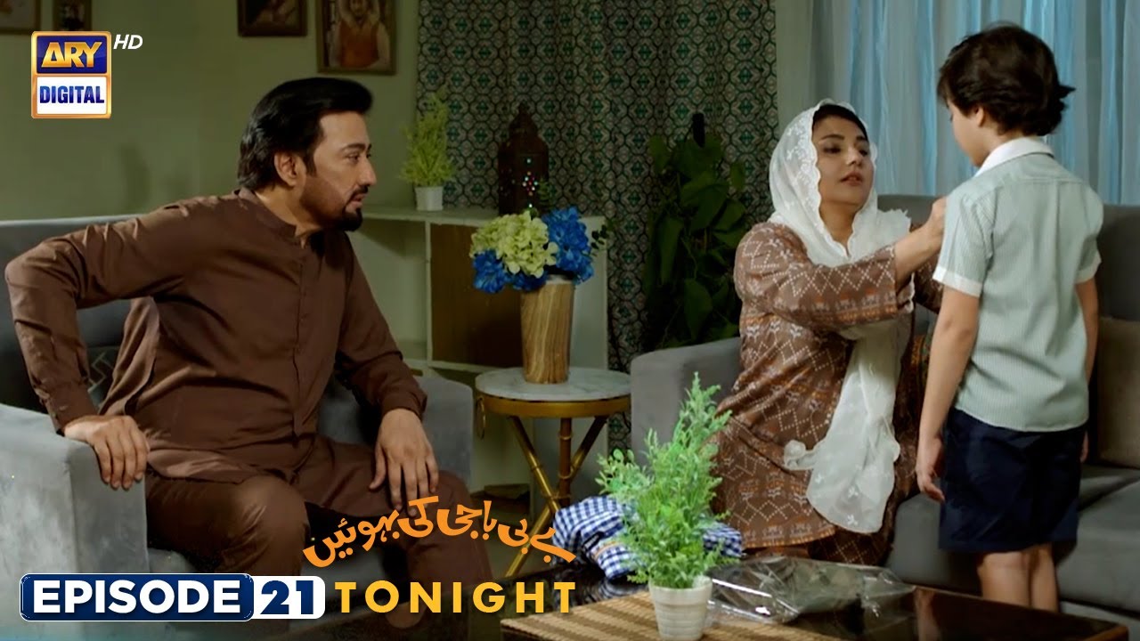 Baby Baji Ki Bahuwain Episode 21 | Promo | Tonight | ARY Digital - YouTube