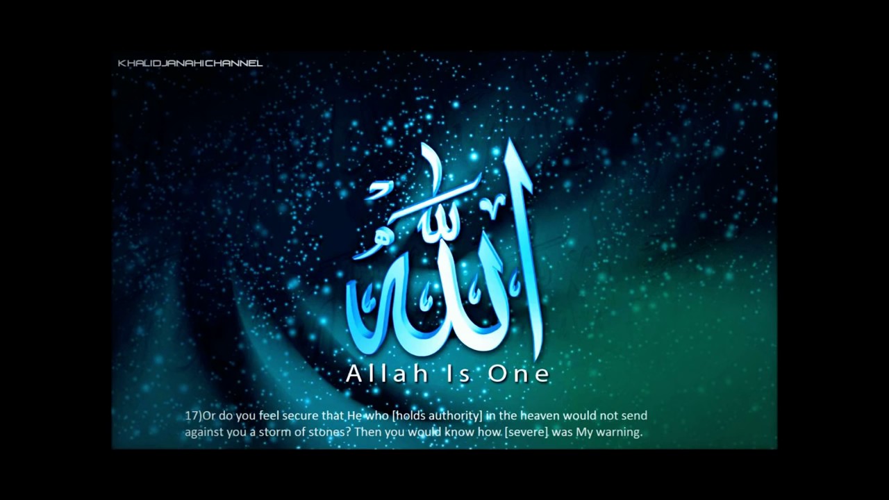 Sourate Al Mulk Sheikh Anas Al Emadi