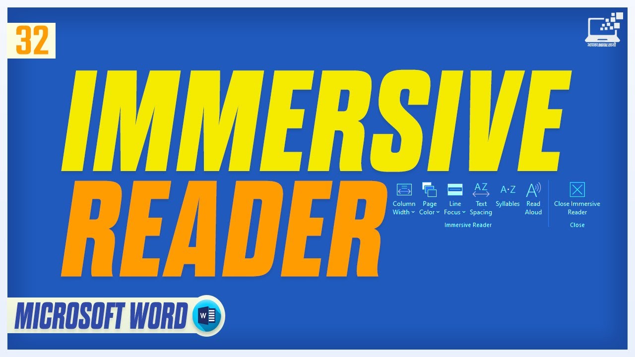 IMMERSIVE READER IN MICROSOFT WORD - YouTube