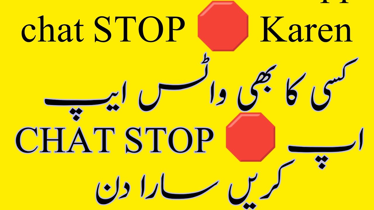 Whatsapp Chat Stop Any Parson | Stop anyone's WhatsApp Chat From Your ...