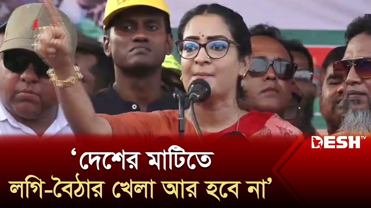 লগি-বৈঠার খেলা আর হবে না: নিপুণ রায় | Nipun Roy Chowdhury | BNP News ...