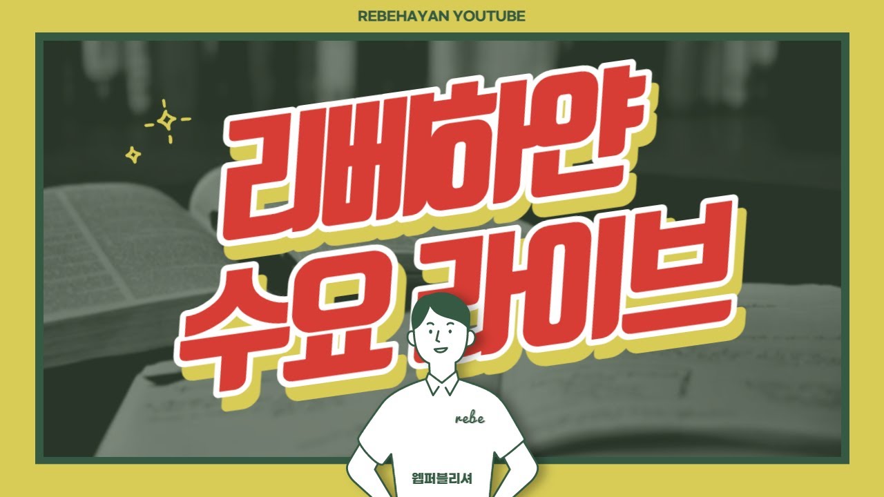 0124 Ui제작 스탭by스탭 코딩 Html Css Nesting Scss Jquery Javascript Youtube 8561