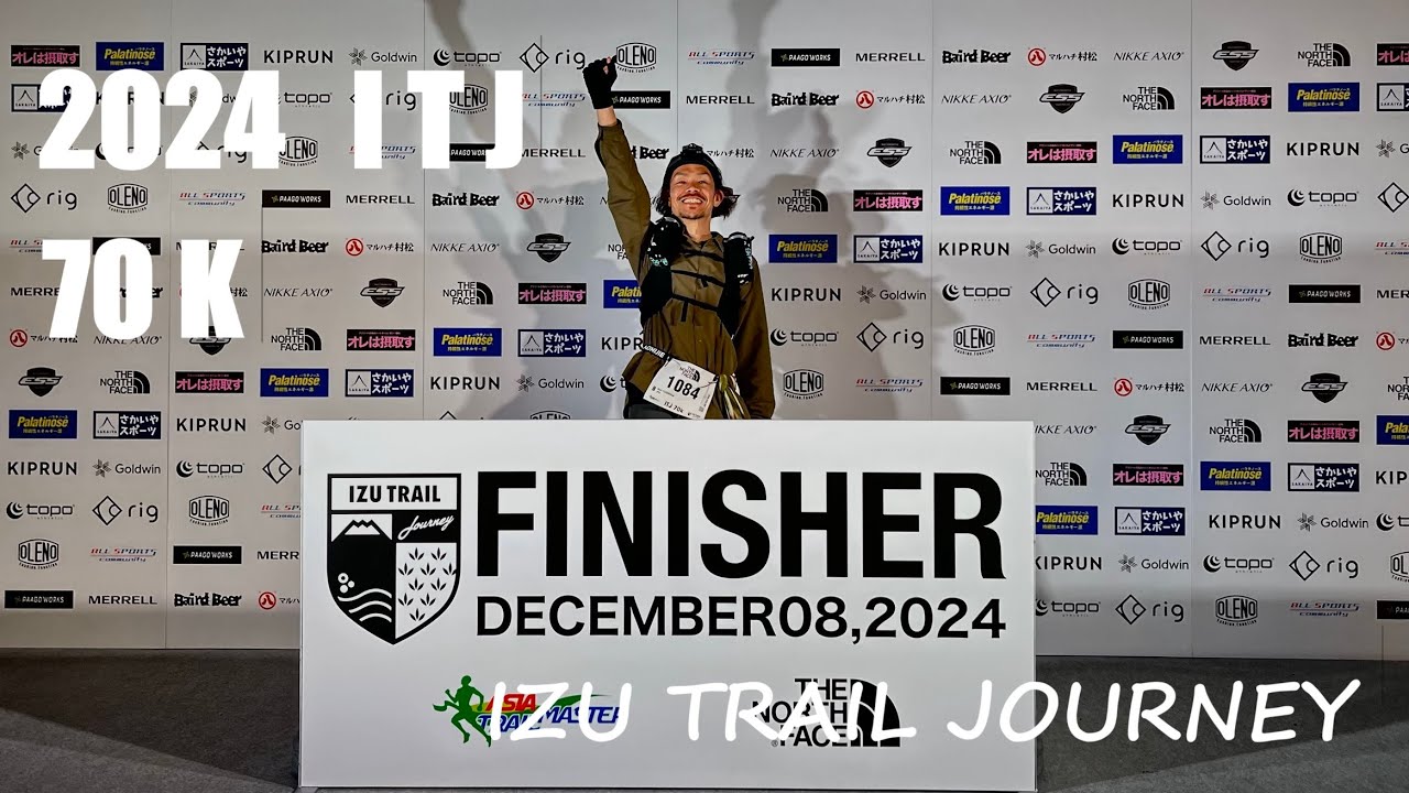DO YAMA EXPLORING/ITJ 70K/TRAIL RUNNING - YouTube