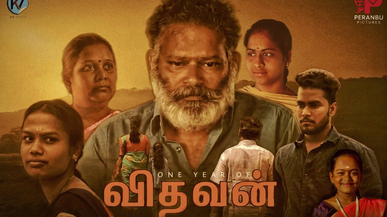 விதவன் | VIDHAVAN | SABARI | THILIBAN | KURAL | RAMKUMAR | SUDHA ...