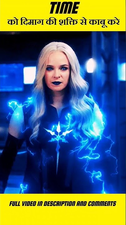 Time को दिमाग की शक्ति से काबू करे | Chronokinesis Ki Shakti | How To Control Time #shorts # ...