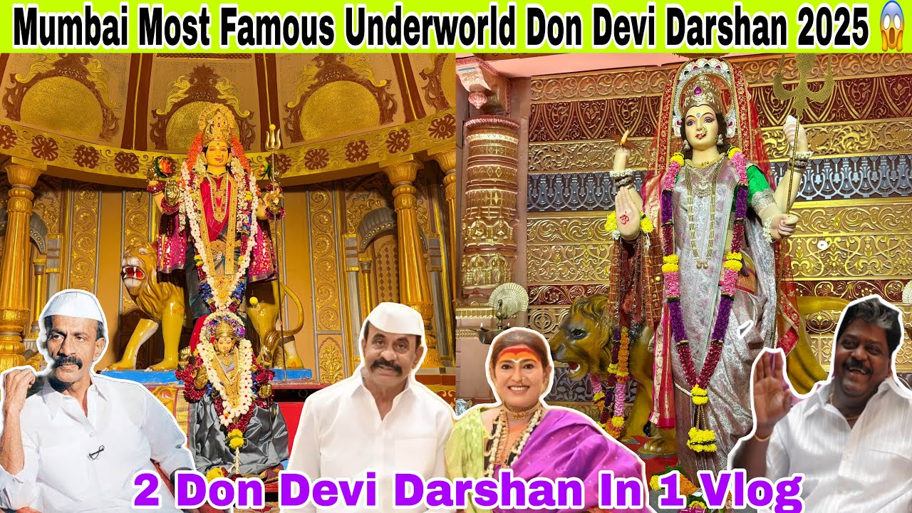 Mumbai Famous Underworld Don Devi Darshan 2025 | Dagdi Chi Aai Mauli ...