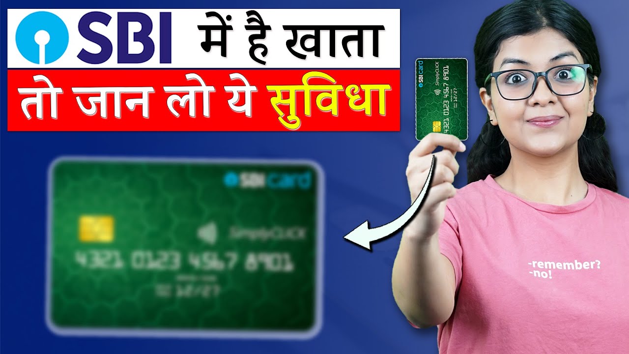 SBI Simply Click Credit Card Review 2023 | Features and Benefits ...