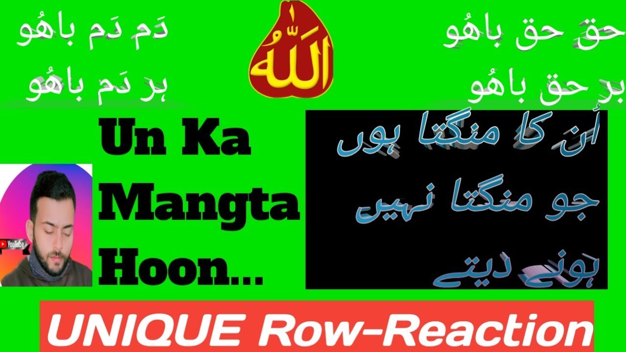 Unka Mangta Hoon Naat|Un ka mangta hu|By Unique Row Reaction - YouTube