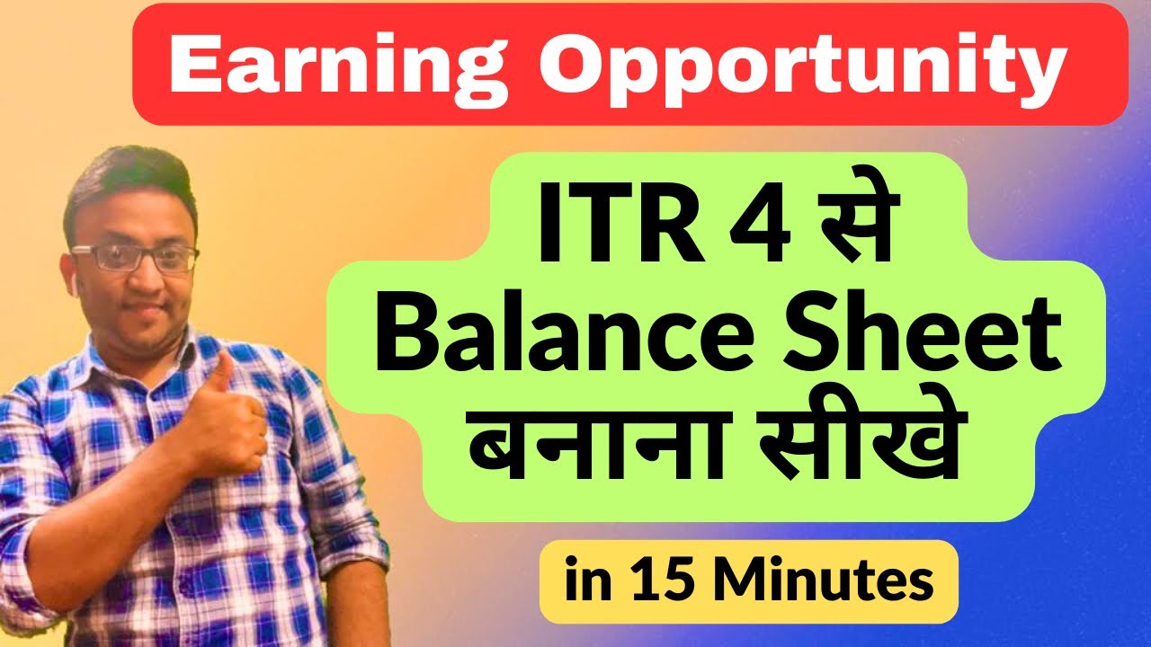 Prepare Balance Sheet From ITR 4 in Simple Steps | #tax #balancesheet ...