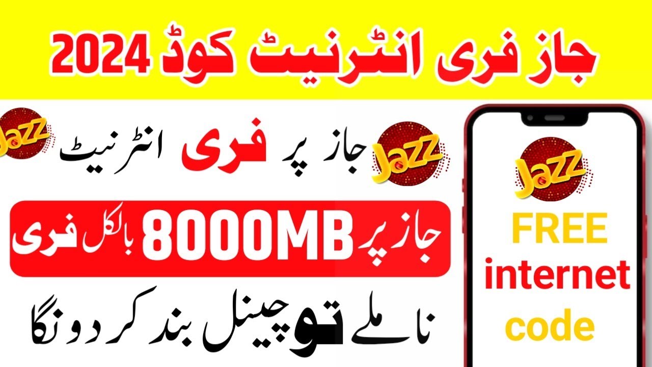 jazz free internet code || jazz sim lagao offer 8gb free internet 2024 ...