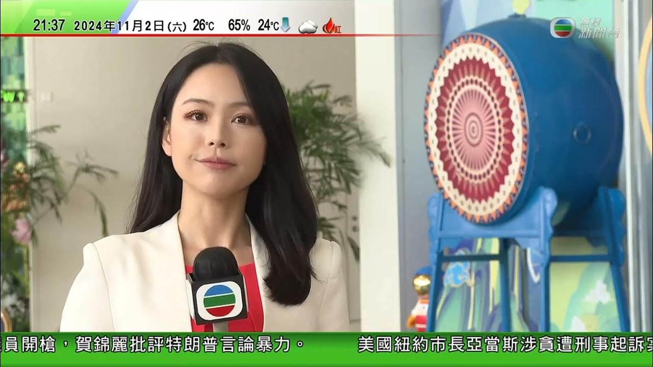 無綫TVB 1000 一小時新聞報道｜據報援俄北韓軍僅一人倖存 北韓：堅定與俄方一起｜西班牙水災增至211死 | 14歲中學生疑與多宗「猜猜我是誰」騙案有關被捕｜20241102 ...