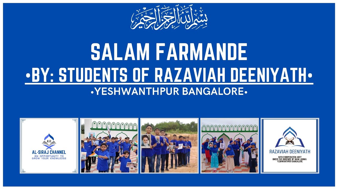SALAM FARMAMDE” | BY: • STUDENTS OF 𝙍𝘼𝙕𝘼𝙑𝙄𝘼𝙃 𝘿𝙀𝙀𝙉𝙄𝙔𝘼𝙏𝙃 • |YESHWANTHPUR BANGALORE| - YouTube