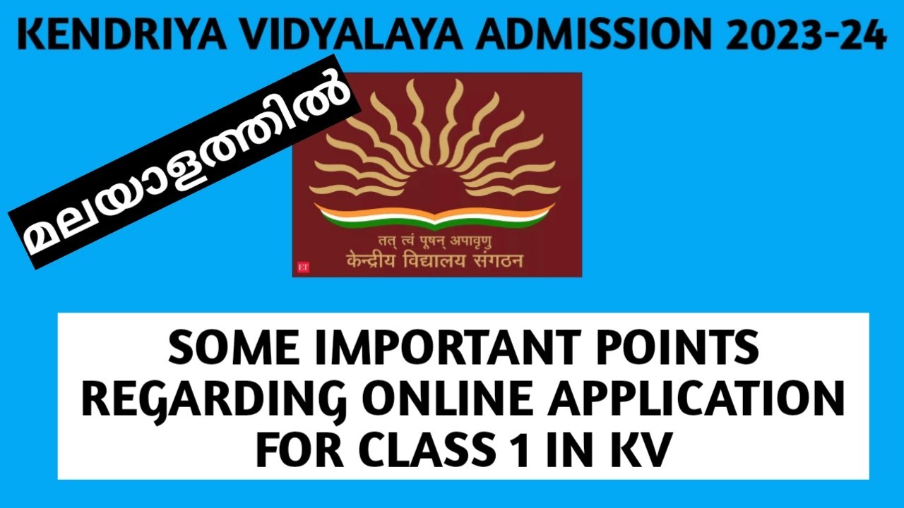 KENDRIYA VIDYALAYA ADMISSION 2023-24|CLASS1 ADMISSION IMPORTANTPOINTS ...