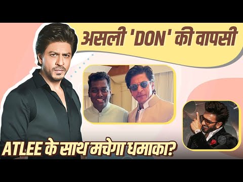 SRK Returns as Don 3!  Shah Rukh Khan’s Major Condition for Atlee | Ranveer Singh Steps Away