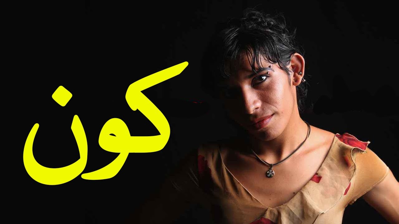 Khusray Kaisay Paida Hotay Haen | Wisdom One - YouTube