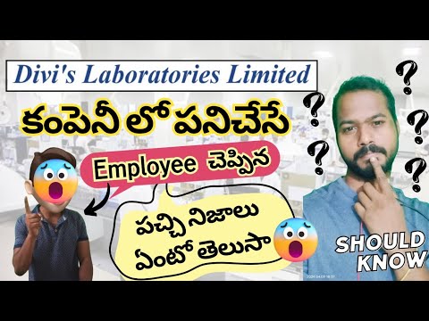 Divis Laboratories Employee Interview | Success Drive Telugu | Divis ...