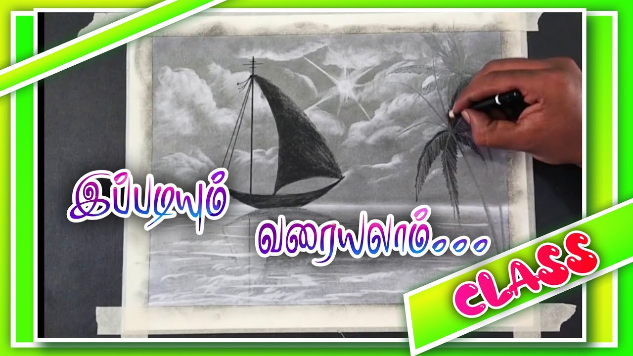 How to draw a Nature/ simple Scenery/ Drawing class in Tamil/ Chandru ...