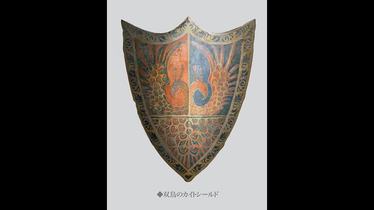 [Capital Outskirts] [Deathbird] [Twinbird Kite Shield] - YouTube