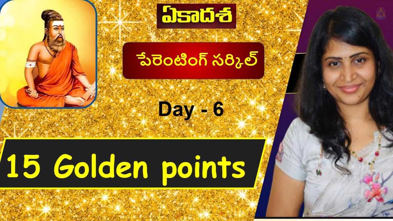 Parenting Circle; Day 6; 15 Golden points By Devi Chakka - YouTube