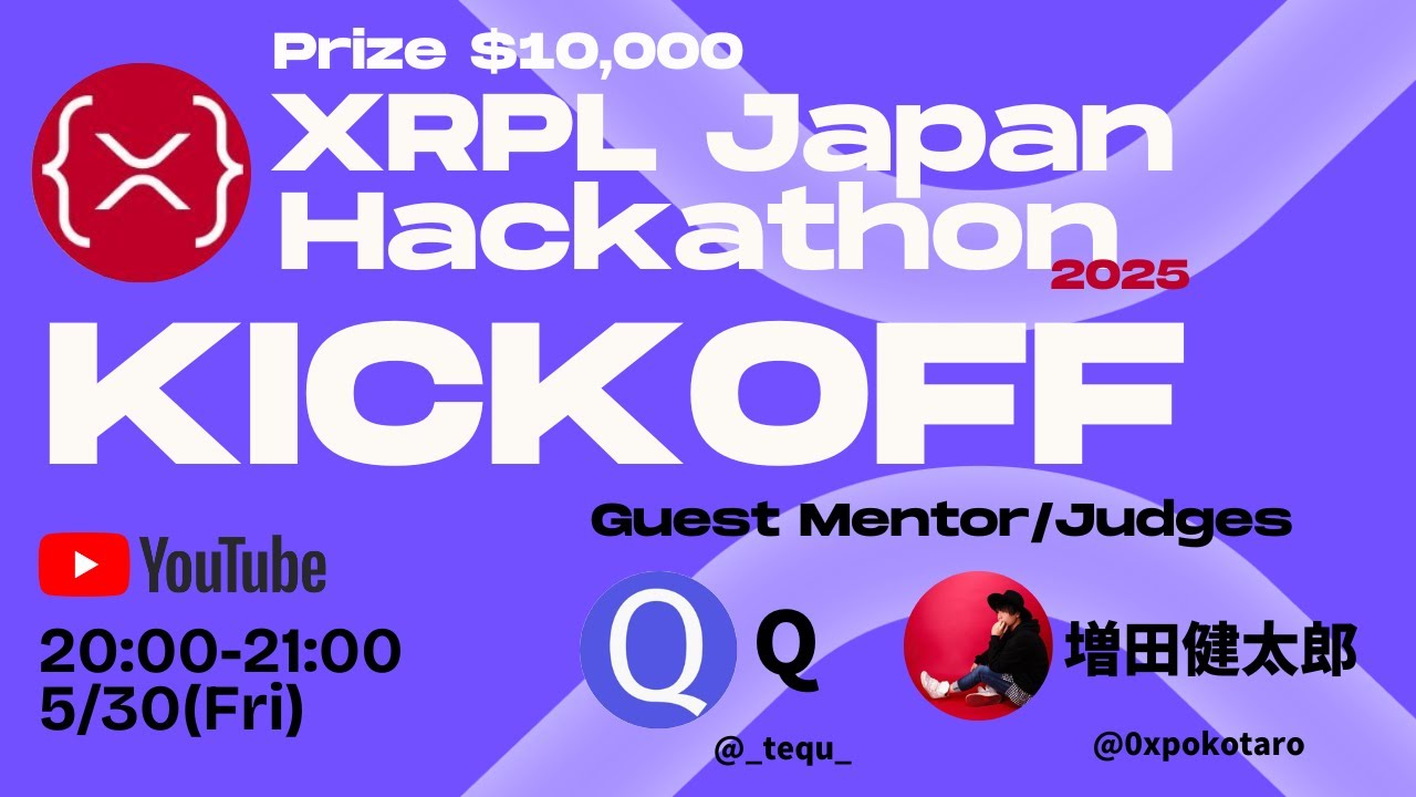 XRPL Japan Hackathon 2025 KickOff - YouTube