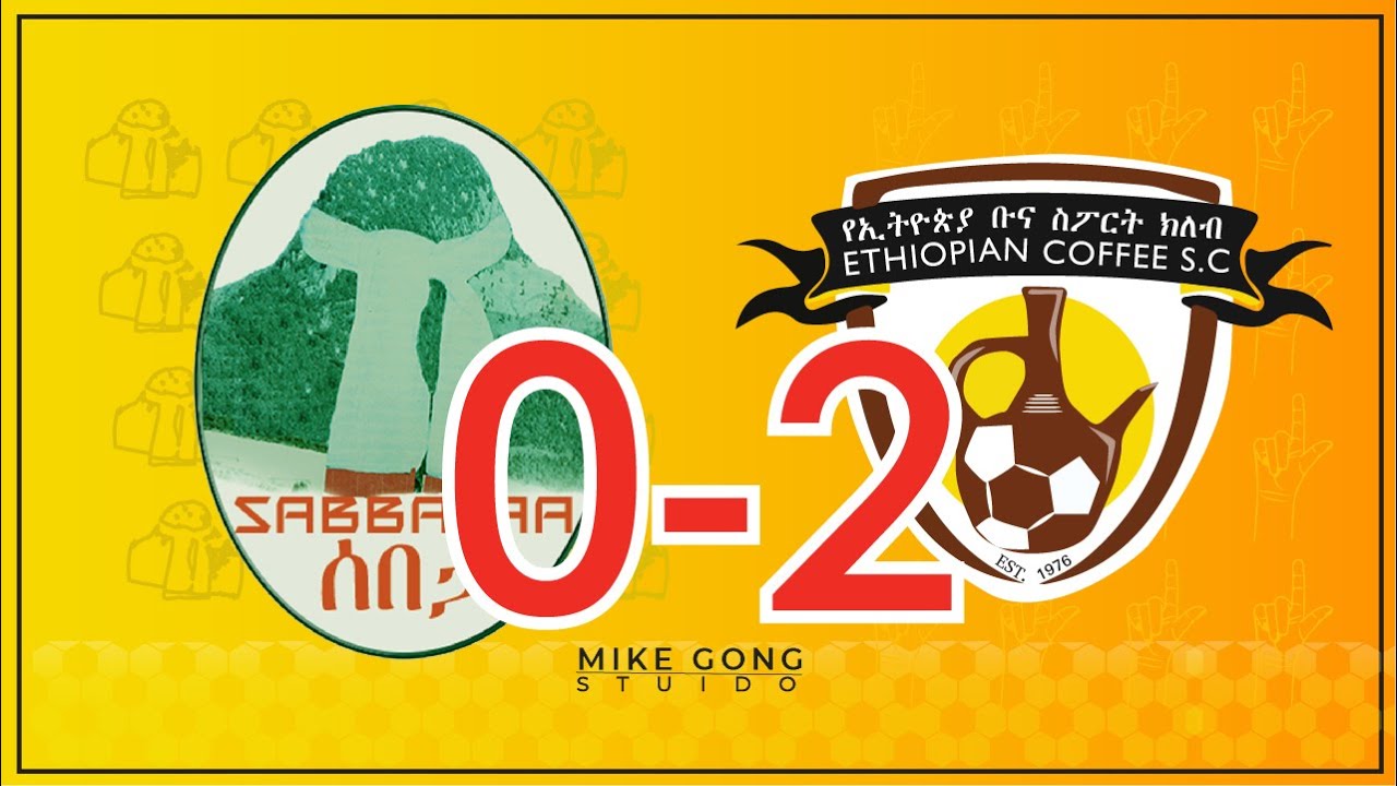 Sebeta Ketema Vs Ethiopia Coffee |Extended Highlights| | BETKING Ethiopian Premier League| GOALS ...