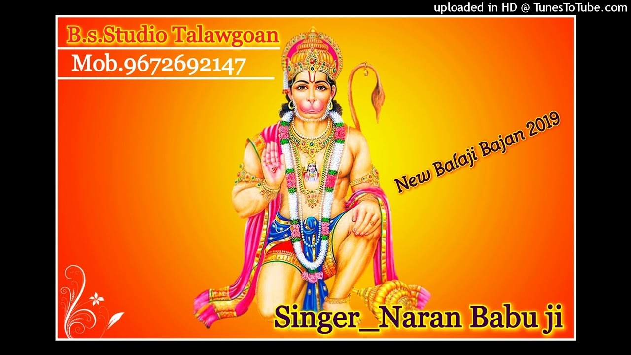 Balaji New Bajan 2021 Singer_Naran Babu Ji - YouTube