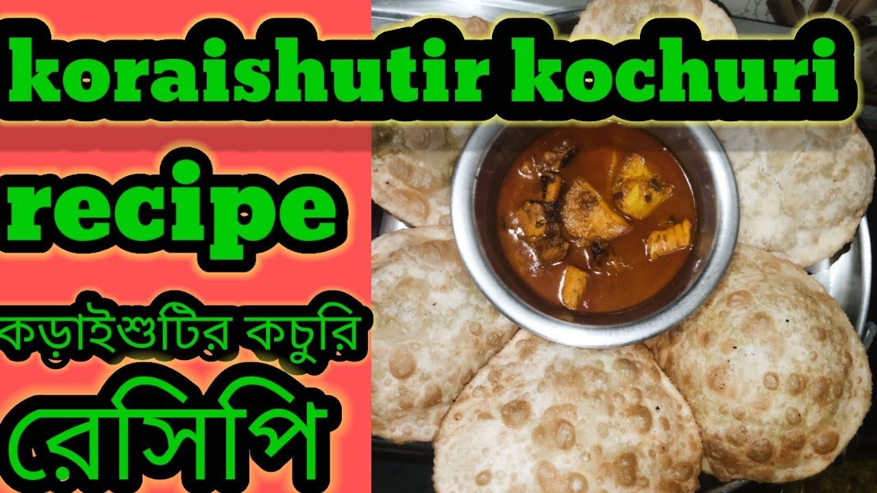 koraishutir kochurikoraishutir kochuri reciperecipeskoraishutir kochuri ...