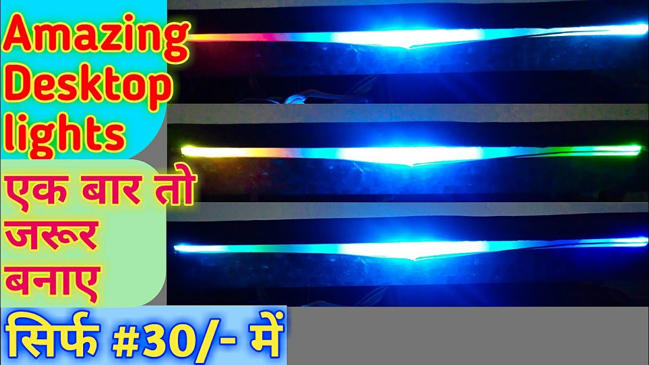 DIY Amazing lights | Homemade keyboard lights | RGB Keyboard | lights # ...