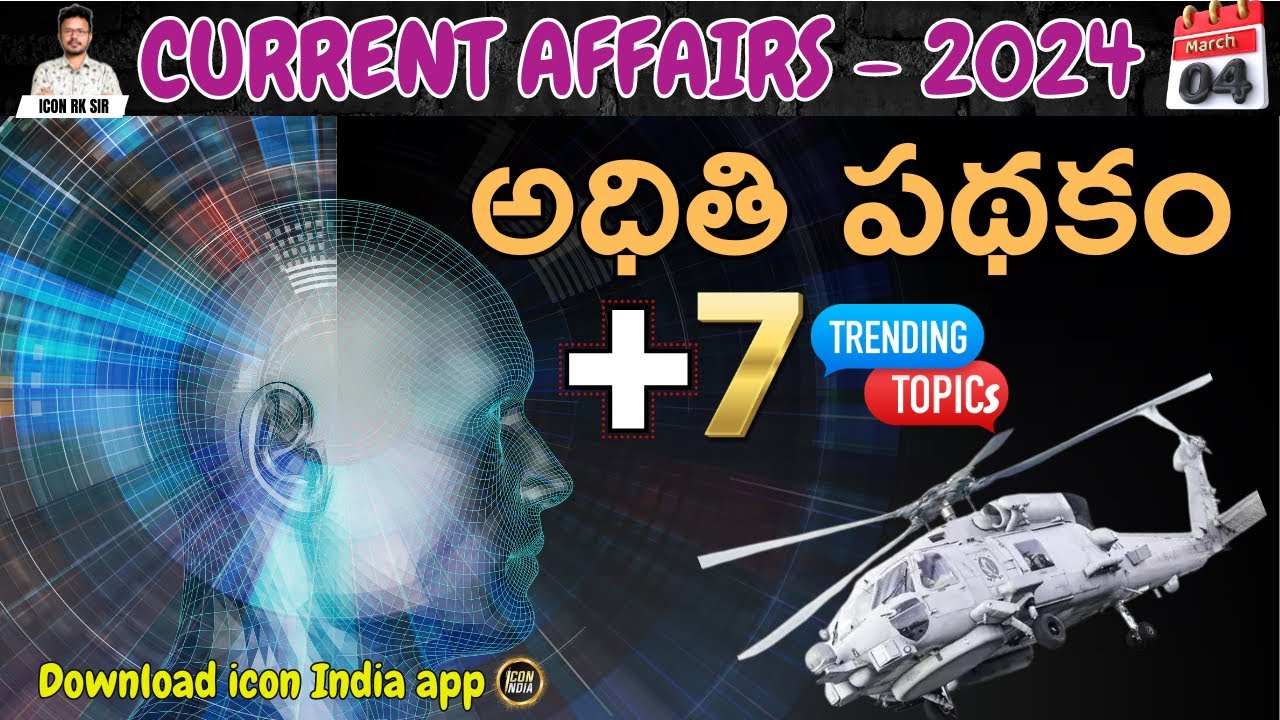 Daily Current Affairs | 04.03.2024 | APPSC | TSPSC | Download ICON ...