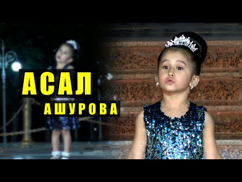 ДУХТАРАК БО СУРУДИ ВАТАН ХАМАРО ДАР ХАЙРАТ ГУЗОШТ...2021