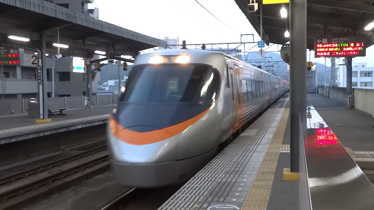 Japan train,Limited Express SHIOKAZE - JR shikoku - YouTube