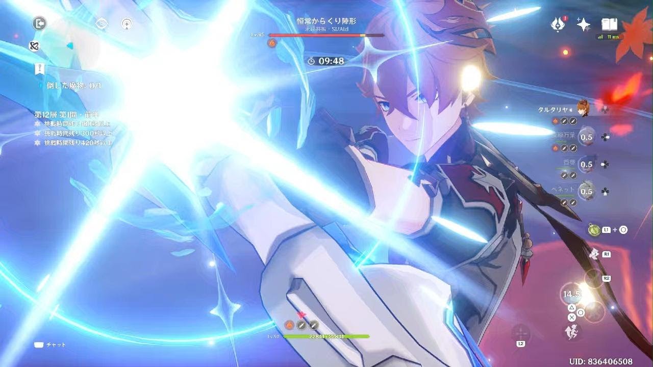 2C Childe @Spiral - YouTube