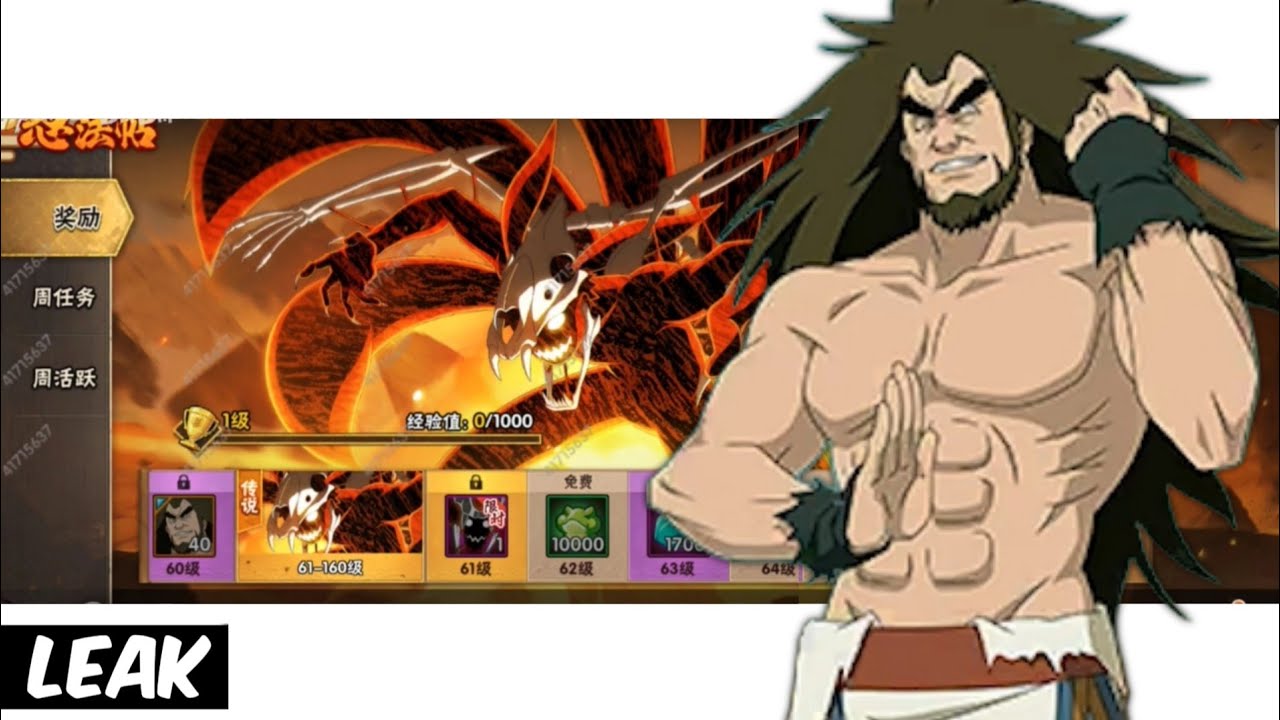 A new look at the Royal Pass menu, leak icon of Naruto and Shinno ...
