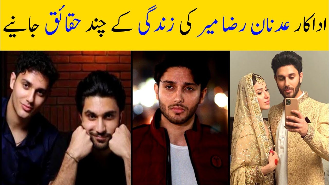 Who Is Adnan Raza Mir | Biography | Lifestyle | Age | Wife | Family ...