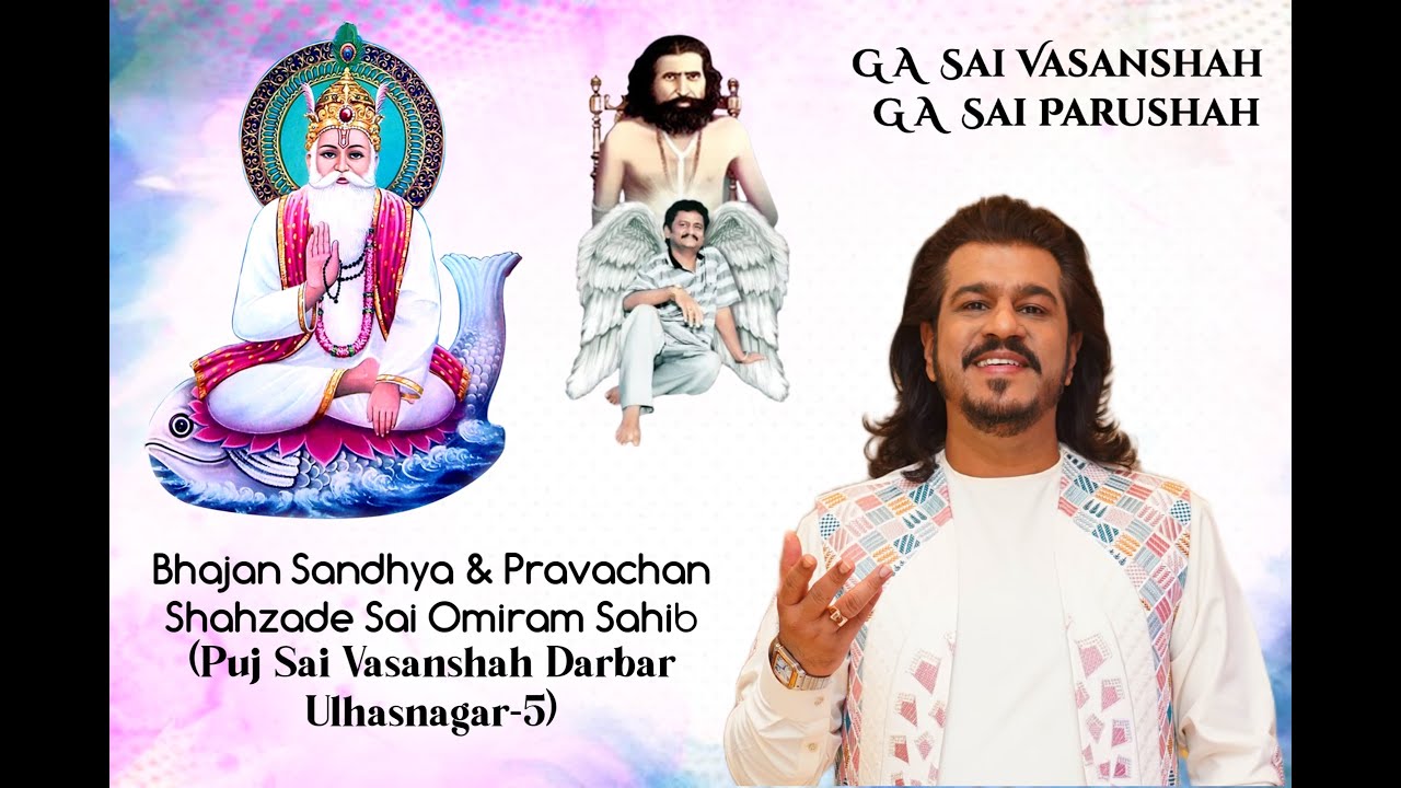 #sai_omiram 61st Varsi Mahotsav 8th February Satguru Baba Govindram ...